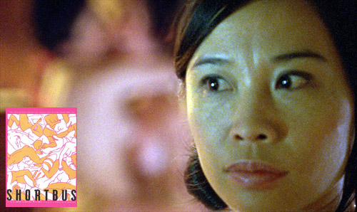 john cameron mitchell’s shortbus trailer! – PopBytes